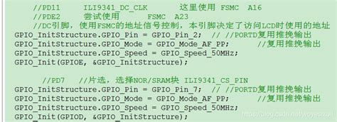 stm32f103通过移植fsmc驱动tft屏的注意事项。从stm32f103zet6emwin移植的stm32vgt6