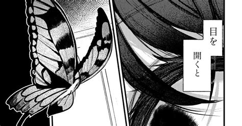 秘封倶楽部 【同人再録】黒の膜壁【秘封月間】 石川スペアリブのマンガ 漫画 【同人再録】 東方 Pixiv