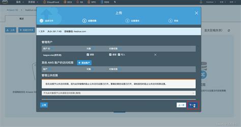 aws s3上传对象案例 aws s3 上传示例 csdn博客