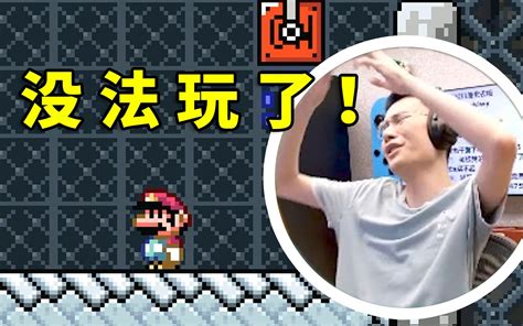【超级小桀困难团】今天的出题人都怎么回事啊？！他们到底要考什么？ 神奇的维c 神奇的维c 哔哩哔哩视频