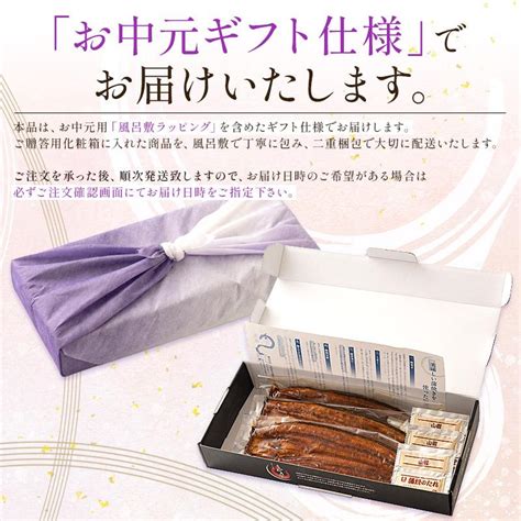 しおそう 【お中元ギフトセット】うなぎ 蒲焼き 国産 無頭 特大サイズ 約200g×3尾 ウナギ 鰻 化粧箱 うなぎ蒲焼 贈り物 冬グルメ 冬