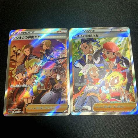 【はありませ】 ポケモンカードシンオウの仲間たち、ヒスイの仲間たち、アロマなおねえさん、sr3枚 はありませ