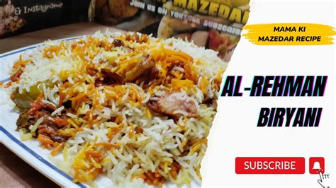 Al Rehman Biryani Youtube
