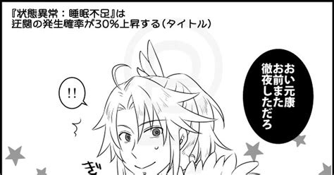 盾勇【腐】 221230無配ペーパー 餅栗のマンガ 漫画 Pixiv