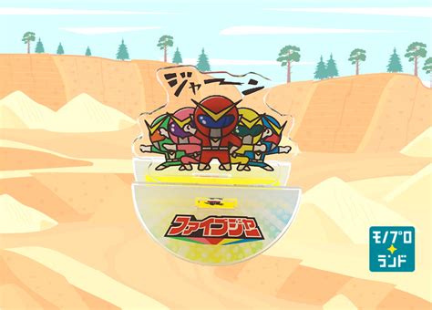 ゆらゆらアクリルメモスタンド オリジナルグッズ・ノベルティ・記念品のモノプロランド