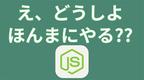Node Js Youtube