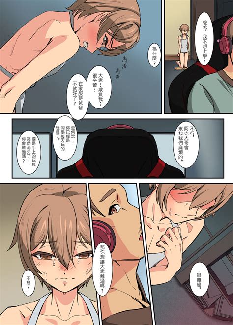 Page Nhentai Hentai Doujinshi And Manga