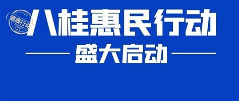 即日起，看牙补贴再升级，补贴额度更高，覆盖范围更广（附实施细则）牙齿柏乐南宁