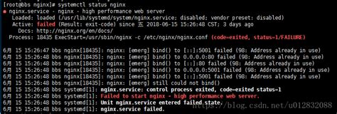 关于nginx不能正常启动的问题 jun 09 17 47 12 izkf301l3yzy5m6tcv2b6yz systemd[1] csdn博客
