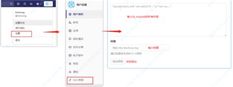Git 远程仓库gitlabyour Ssh Key Is Expiring Soon Please Generate A N Csdn博客
