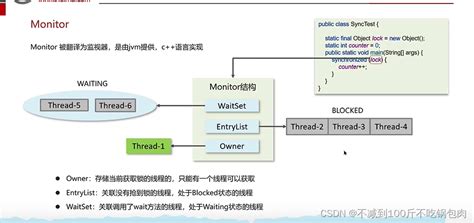 深入理解java中的synchronized与并发编程概念 Csdn博客