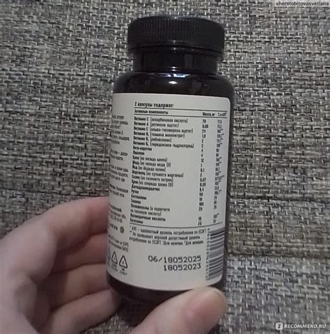 БАД Siberian Wellness (Сибирское здоровье) Формула 3. Антиоксидант ...