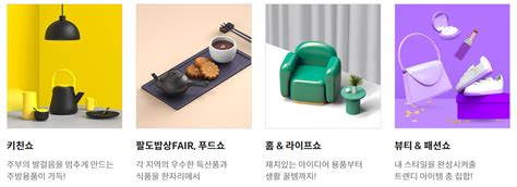 메가쇼 2024 시즌 2 일산 킨텍스kintex