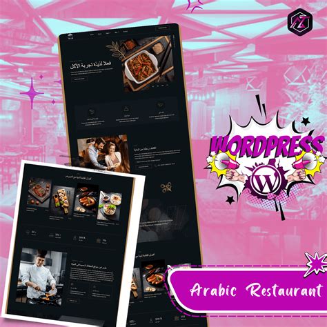 arabic restaurant website 👨🏻‍🍳 md tanvir anjum