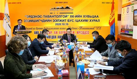 “Эрдэнэс Тавантолгой” ХК ийн ТУЗ ийн шинэ гишүүдийг томиллоо