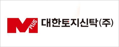 대한토지신탁 진천 메가폴리스 산업단지 업무협약 체결