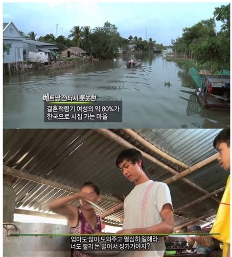 베트남 처녀 한국행 러쉬