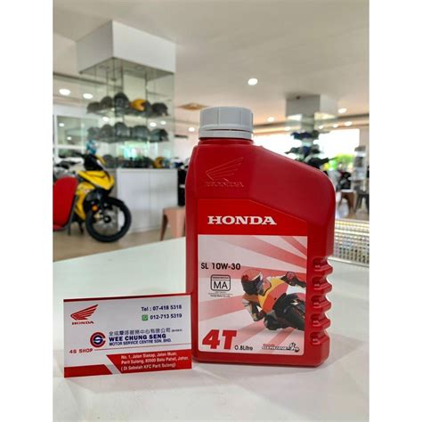 HONDA T SL W MA ORIGINAL BOON SIEW HONDA ENGINE OIL Shopee Malaysia