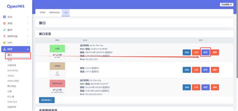 在openwrt中使用usb网卡桥接wlan及lan网络时偶现“br Lan Reveived Packet On Eth0 With