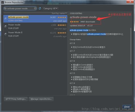 webstorm 插件 activate power mode安装与设置 去掉activate power mode右上角图标 暗恋桃埖