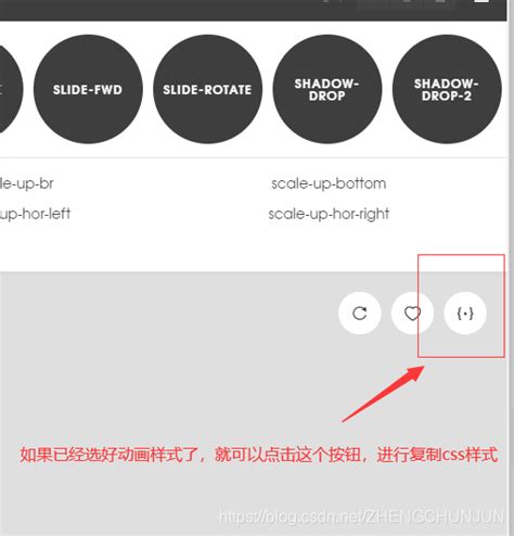 前端开发 【一】 之animate动画库的安装及详细用法animate Csdn Csdn博客 前端开发 【一】 之animate动画库的安装及详细用法animate Csdn Csdn博客