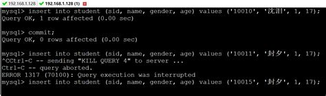 MySQL事务隔离级别的实现原理 废物大师兄 博客园
