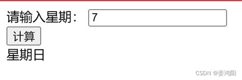Php输入月份，判断季节switch语句，php输入数字，输出判断是星期几这两个代码程序php输入语句 Csdn博客
