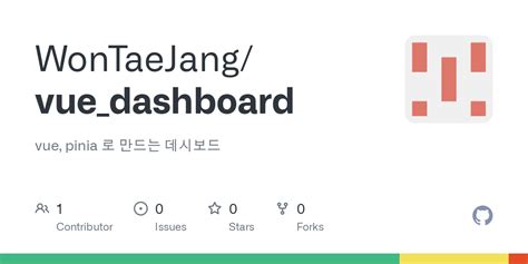 Github Wontaejang Vue Dashboard Vue Pinia