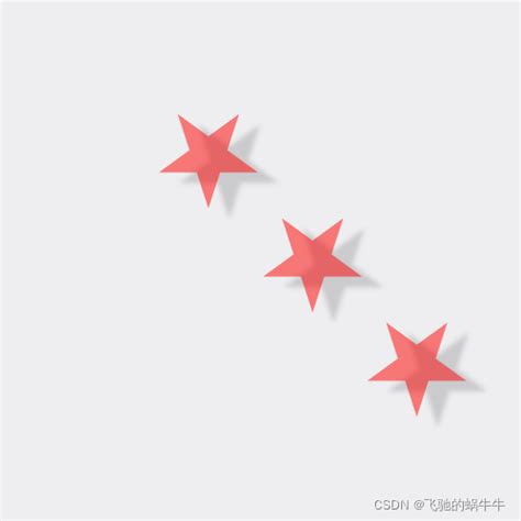 Html5绘制五角星html五角星代码 Csdn博客