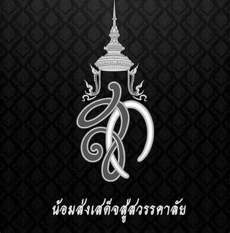 ระเบียบวาทะศิลป์ แฟนเพจ ระเบียบวาทะศิลป์ 9 กุ ม ภ า พั น ธ์ 2 5 6 6 วัดหงษ์ศรีษะแรด อ พุทไธสง