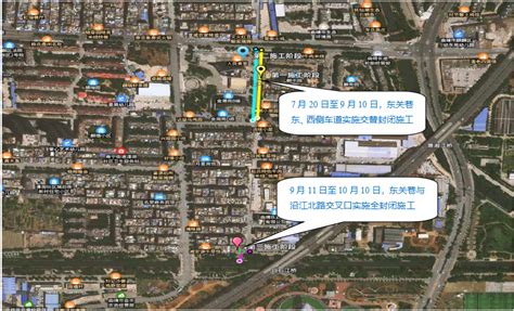 关于对曲靖市麒麟城区东关巷部分路段临时交通管制的通告 曲靖珠江网
