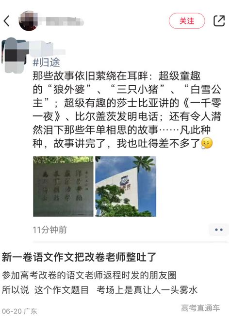 数学平均分只有50多？分享一些关于广东高考阅卷的一些信息 高考直通车
