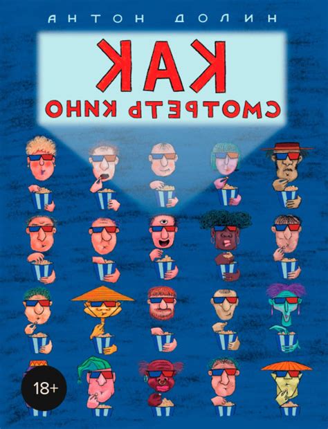 Книги издательства Альпина Паблишер Купить в интернет магазине по выгодным ценам