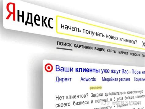 一文看懂yandex Seo：俄罗斯外贸从这里开始 知乎