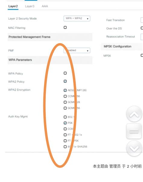 安卓连不上cisco嵌入式控制器ap Cisco Community