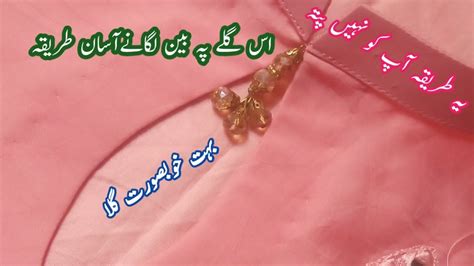 New Neck Design Cutting And Stitching Beautiful Neck Design Youtube