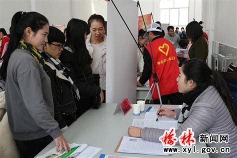 榆林職業技術學院神木校區校園招聘會圓滿舉行 每日頭條