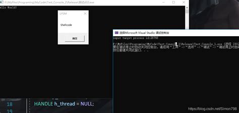 Shellcode —— 入门shellcode入门 Csdn博客