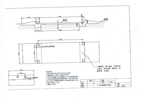 120吨地磅基础施工图 地磅基础施工图纸 16米地磅基础施工图 大山谷图库