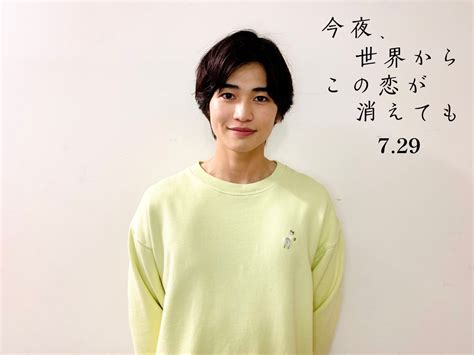 「今夜、世界からこの恋が消えても」 セカコイ🌍 【7月29日 金 公開】 On Twitter セカコイ 匠 カウントダウン 動画