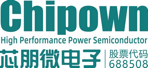 展商推介 2021年净利增10181！芯朋微再亮家电新品 哔哩哔哩
