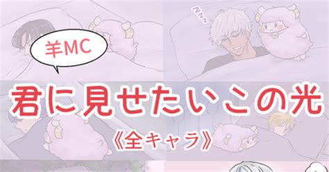 おべいみー 君に見せたいこの光 ワサマヨのマンガ 漫画 Obeyme Obeyme Pixiv