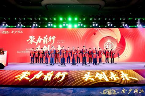 2021年营收6066亿，金沙酒业实现进阶式跨跃 蓝鲸财经