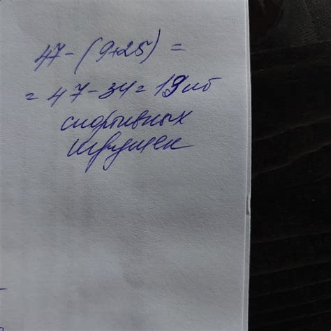 Решите задачу по таблице Школьные Знания Com