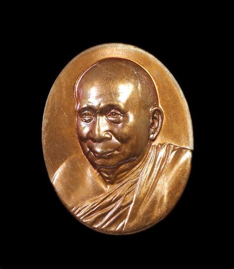 New New New เริ่มเคาะเเรก เหรียญพระสมเด็จ พระญาณ สังวรฯ ปี2551 เนื้อทองแดง วัดบวรเวศวิหาร กทม