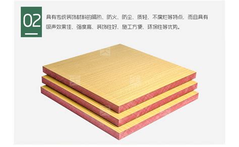 木质微孔吸音板 专业建筑声学整体解决方案