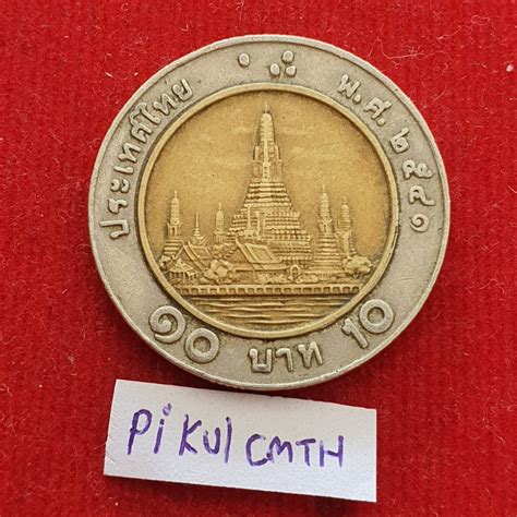 เหรียญ 10บาท ปี2541 ตัวติดอันดับหายาก ผลิตน้อยเป็นอันดับที่2 ลองจากปี