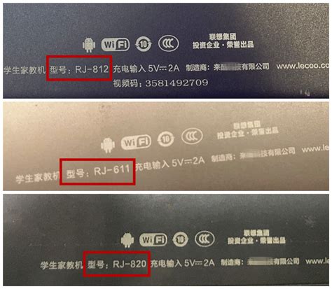 适用联想lecoo来酷rj 812学习机816平板电脑rj 611触摸屏rj 820外屏虎窝淘