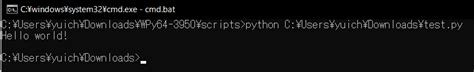 【winpythonの使い方】インストール〜プログラム実行まで解説 python超入門速報