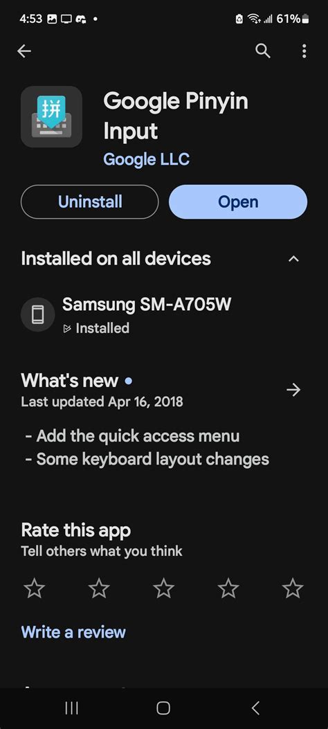 Why Can T I Find Google Pinyin Input At Google Play R ChineseLanguage